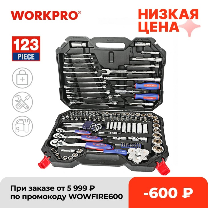 Workpro Szerszámkészlet Kéziszerszámok Autószerelő Ratchet Kulcs ...