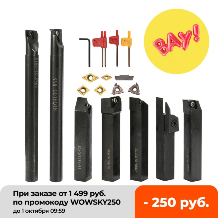 16Mm Szár 7Db Karbid Betét Csavarkulcs Diy Set Metal Steel Eszterga ...