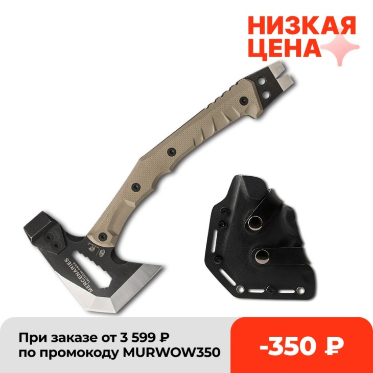 Hx Szabadban Mercenarys Teljes Tang Camping Survival Touris Ax Hatchet ...