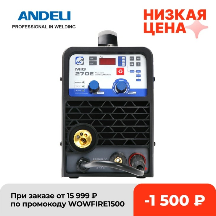 Andeli Egyfázisú Mig-270E 220V 3 Az 1-Ben Mig Arc Mma Tig Hegesztőgép ...