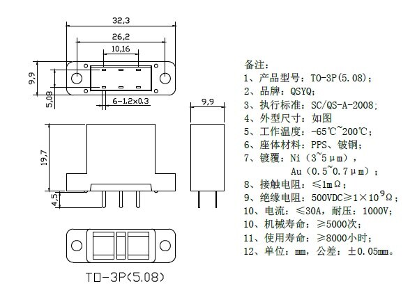 1 Db To-3P To247 4.15Mm Vizsgálati Aljzat Tranzisztor To3P Öregedés ...