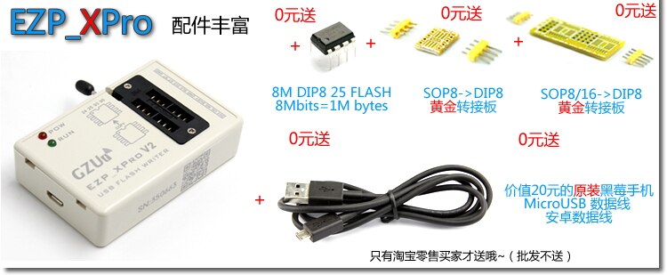 2021 Ezp_Xpro V2 Programozó Usb Alaplap Útválasztás Lcd Bios Spi – FIXO.hu